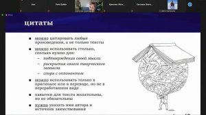 16 - ЛИТФИН - запись итоговой конференции 24 апреля 2021.