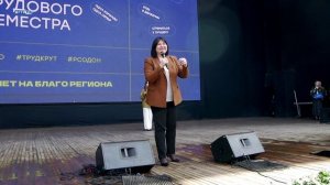 Открытие третьего трудового семестра-2023