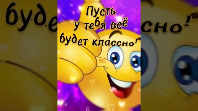 Привет