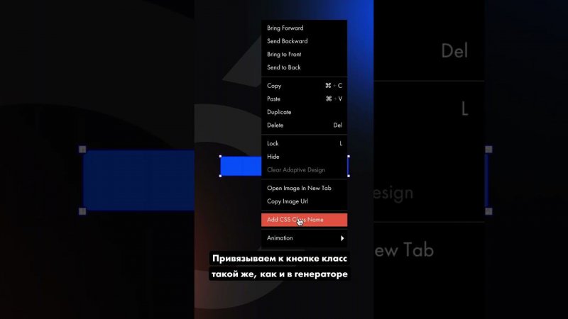 Магнитная кнопка #shorts #tildapublishing