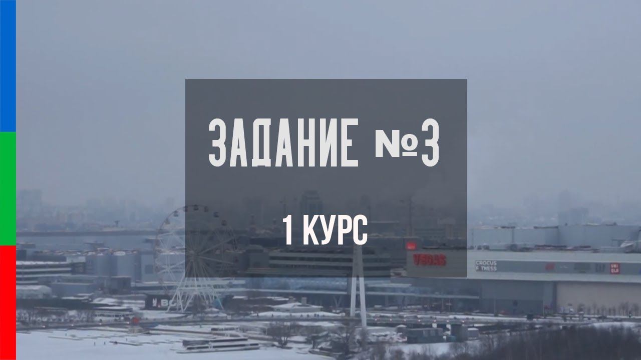 ДО11 УПРАЖНЕНИЕ ВИДЫ ПЕРСПЕКТИВ НАЗАРОВА АРИНА