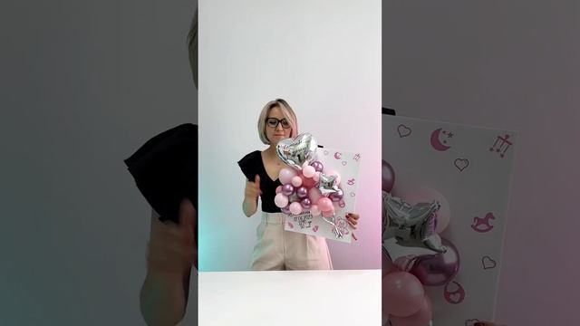 Ты когда-нибудь видел такое? Открытка из шаров! #balloon #воздушныешарики #идеядляподарка