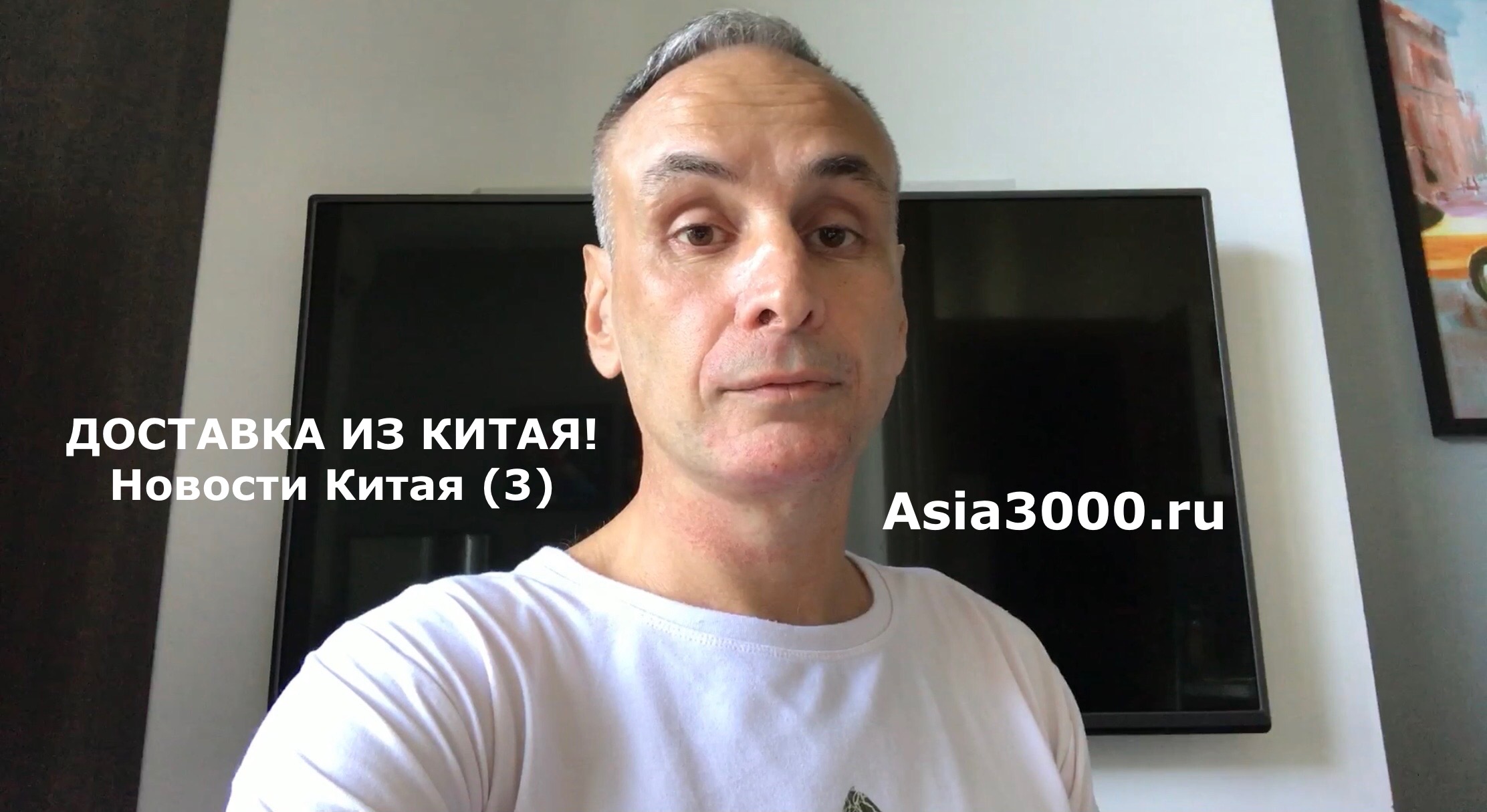 Доставка из Китая »» Новости Китая (3-й выпуск)! Китай стал крупнейшим экспортёром автомобилей...