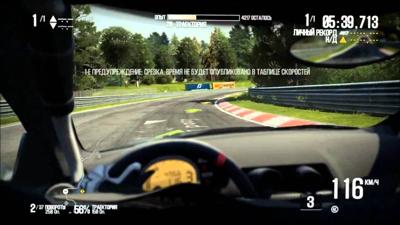 Shift 2 UNLEASHED Nordschleife Lap
