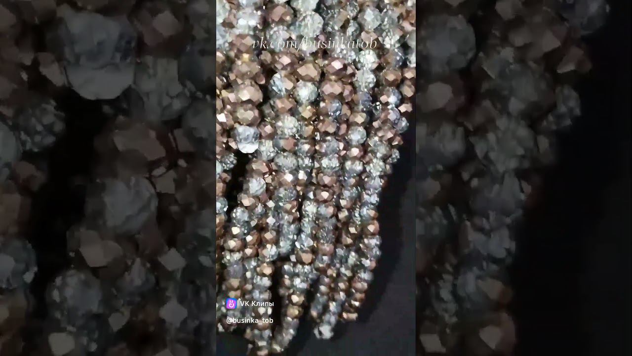 Хрустальные бусины из которых была сделана последняя моя модель сумочки #handmade #сумкиизбусин #bag
