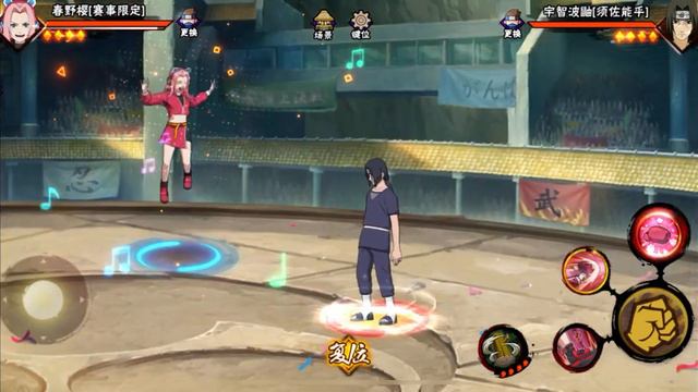 Naruto Mobile (Сакура Геймер)