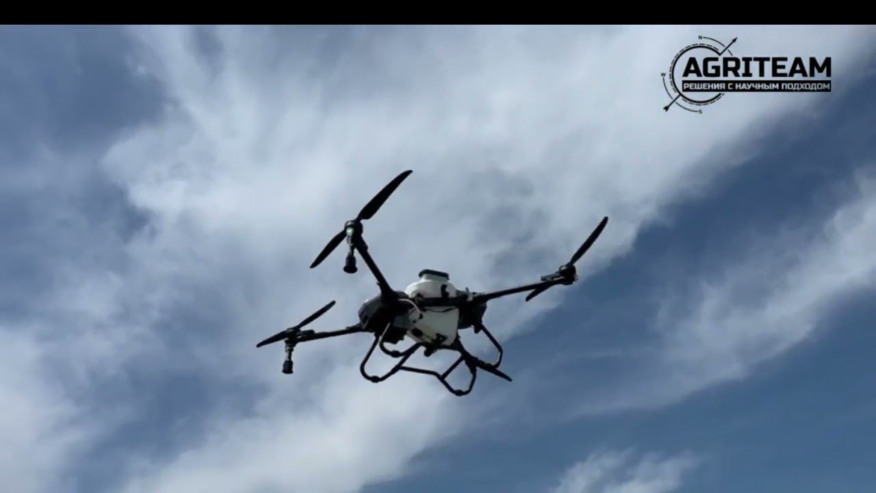 Дрон для опрыскивания полей от АгриТим