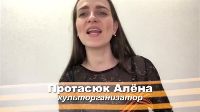 Поздравления работников Дворца 6. 9 мая 2020 год.