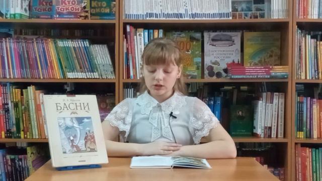 Онлайн-марафон «Читаем Крылова»