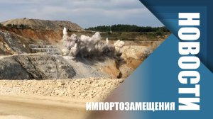 Современные электропоезда, два новых блока датчиков нейтрино и другие новости импортозамещения.