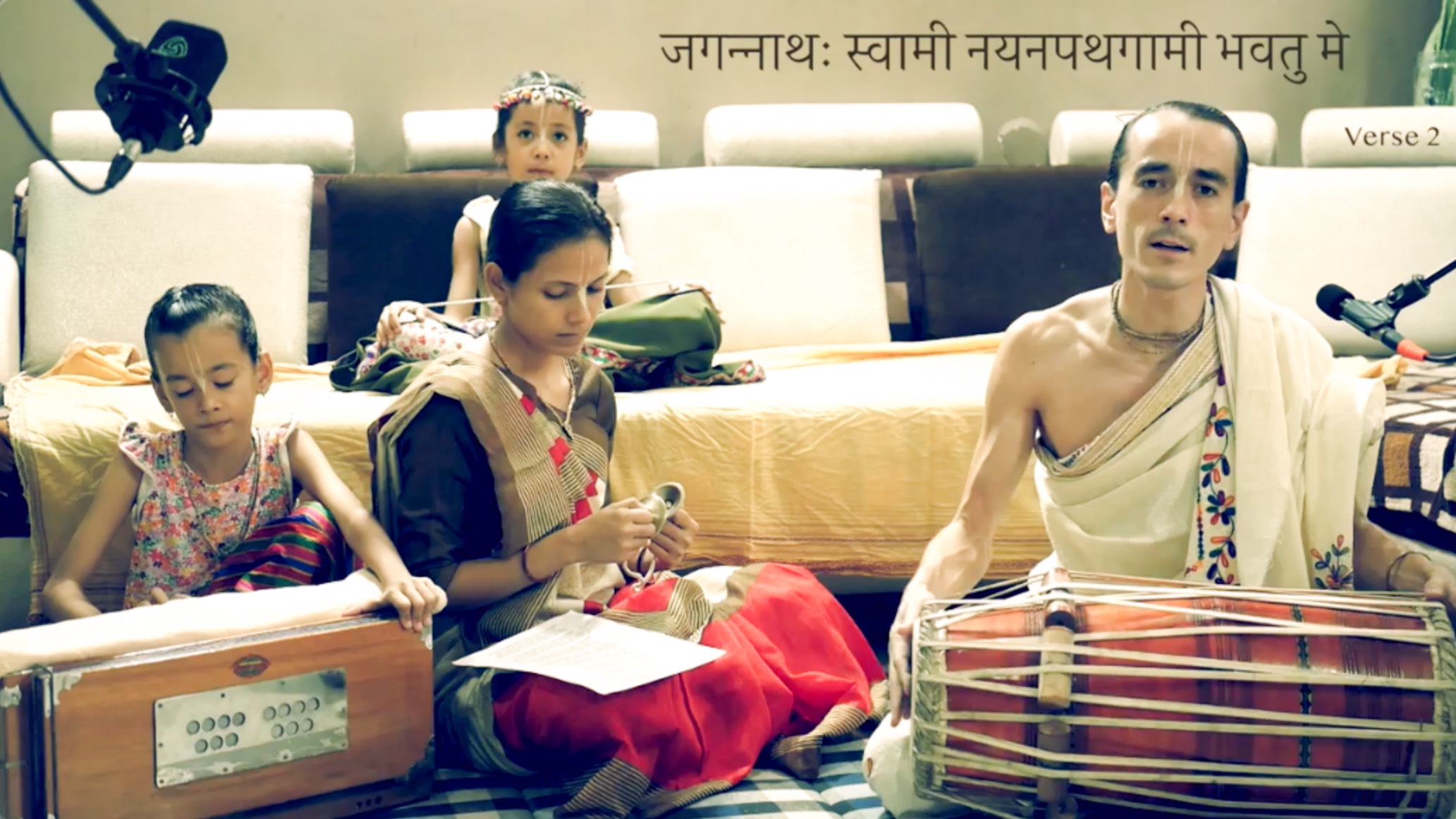 Джаганнатха Аштака - семейный КИРТАН