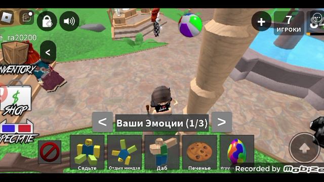 Сделала скин с футболкой " I ❤ mm2 "