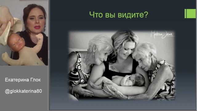 Урок 9-11.1 Естественные роды.