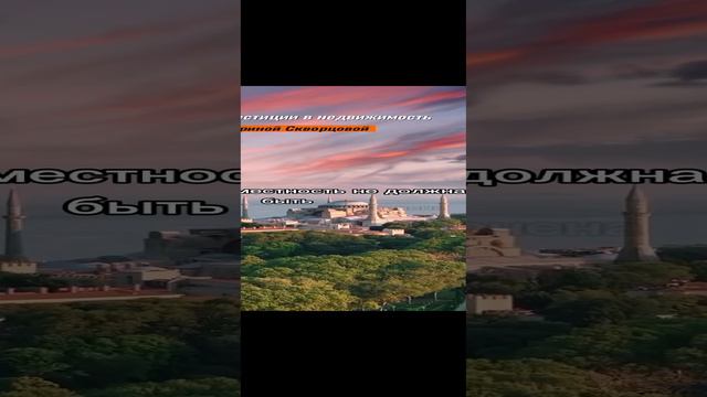 Как выбрать участок под строительство дома #shorts #строительство #дом #земля #участки #недвижимость