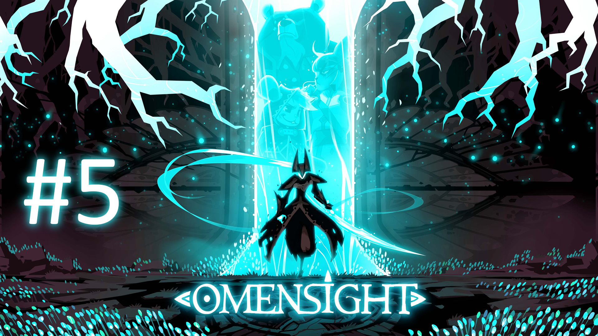 Прохождение Omensight - Часть 5