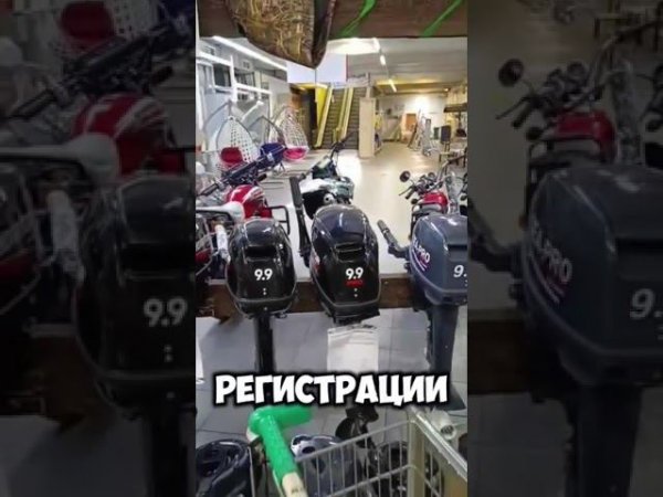 Чехлы для транспортировки лодочного мотора