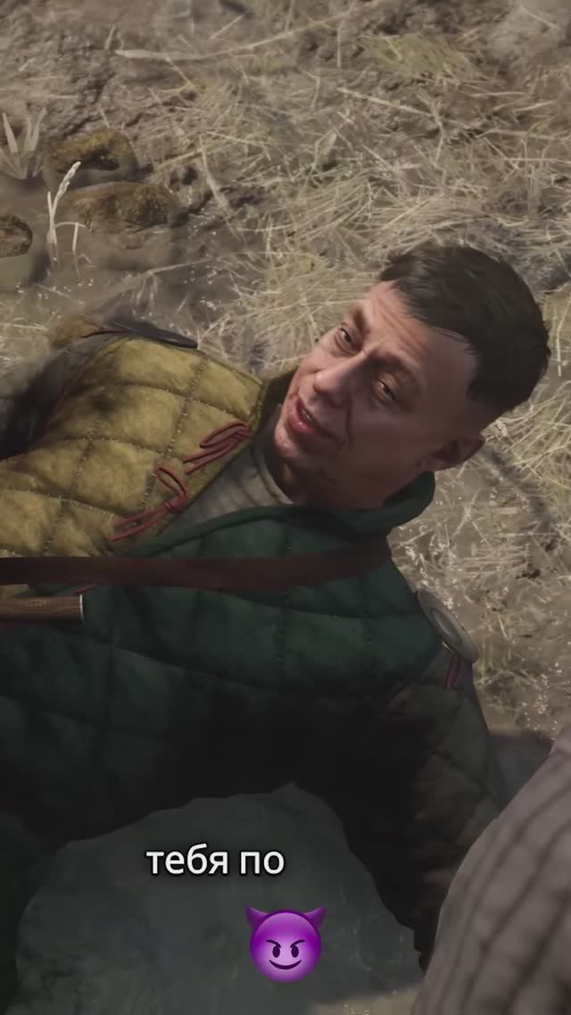 Человек предполагает, бог располагает #KingdomComeDeliverance #Henry #русский #shorts