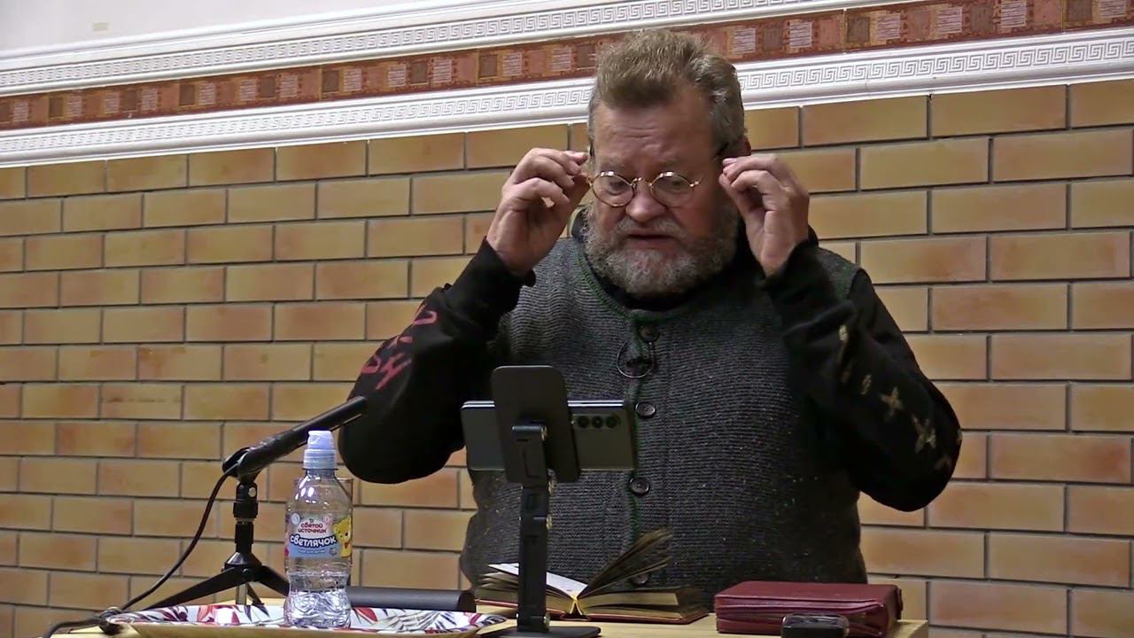 Протоиерей Олег Стеняев. "Библейские темы в благодарственных молитвах по Св. Причащении"