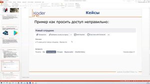 Вебинар «Спроси правильно» в «1С:Зарплата и управление персоналом». Часть 3