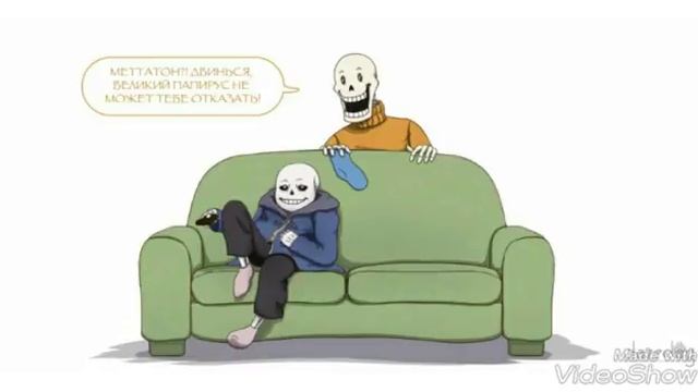 САНС ЛЕНИТСЯ СМЕНИТЬ КАНАЛ