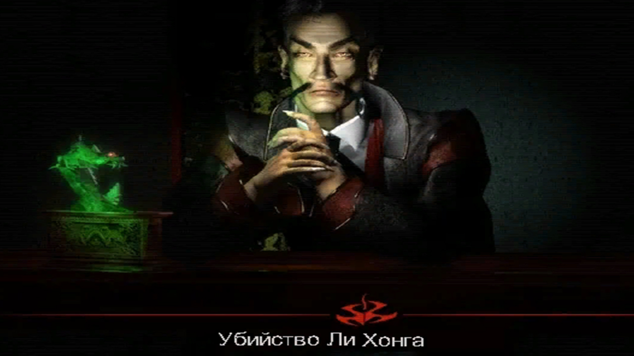 УБИЙСТВО ЛИ ХОНГА | ПРОХОЖДЕНИЕ HITMAN CODENAME 47 БЕЗ КОММЕНТАРИЕВ