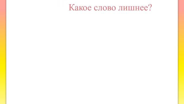 занятие №33 _БУКВА Ф_ старшая группа