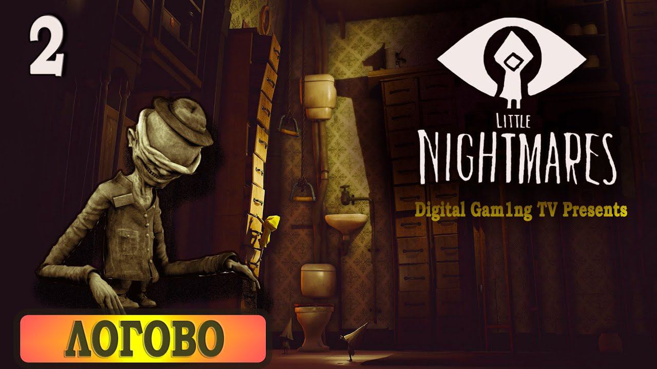 Little Nightmares – Жуткая ЖУТЬ | PS 4  ▶ Глава 2