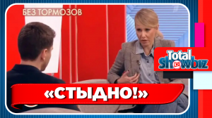 Выпуск «Пусть говорят» к юбилею Ксении Собчак взбудоражил всю Россию. Новости Шоу Бизнеса