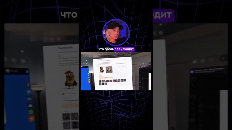 Нейросеть дополненной реальности