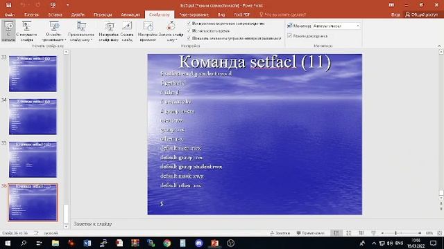 6 2022-03-19_10-17-40