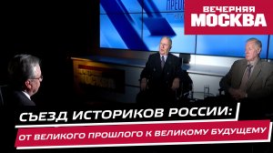 Какую роль играет преподавание истории в школах и вузах? // Преображенский клуб