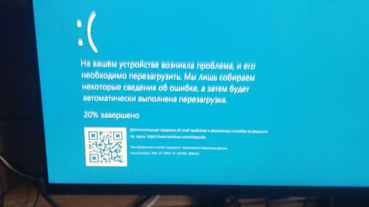 Олд спайс + синий экран смерти #oldspice #компьютер #синийэкран