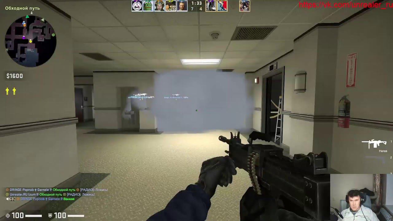 Контр-стрим: CS:GO