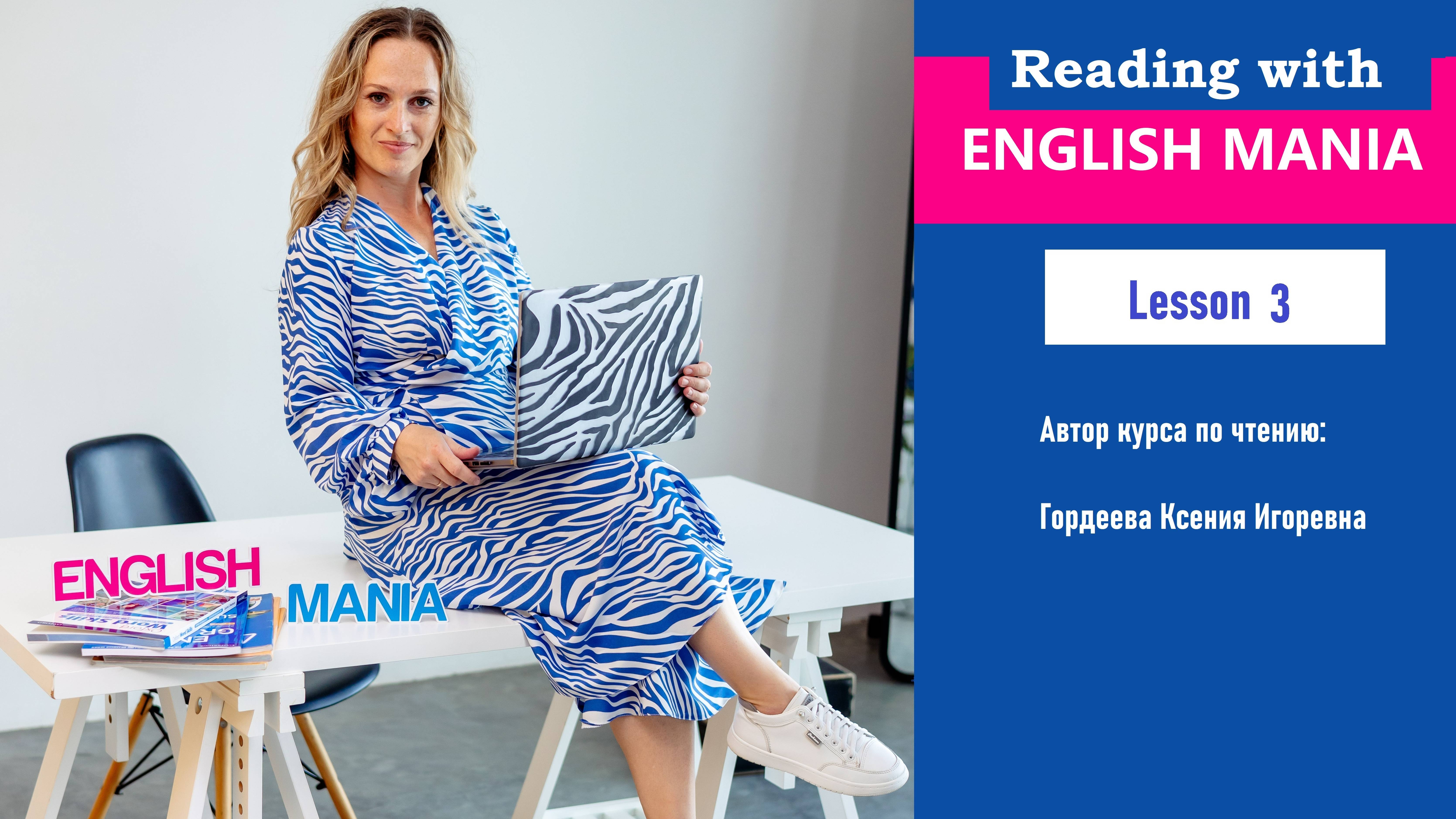 Reading with English Mania Lesson 3