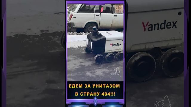 Новые технологии в России буряты больше не нужны #chorts