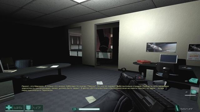 F.E.A.R. серия 4