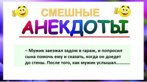 Свежие анекдоты! Приколы и смех. Мужик хочет в гараж заехать.
