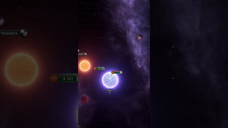 Любимый момент в Stellaris