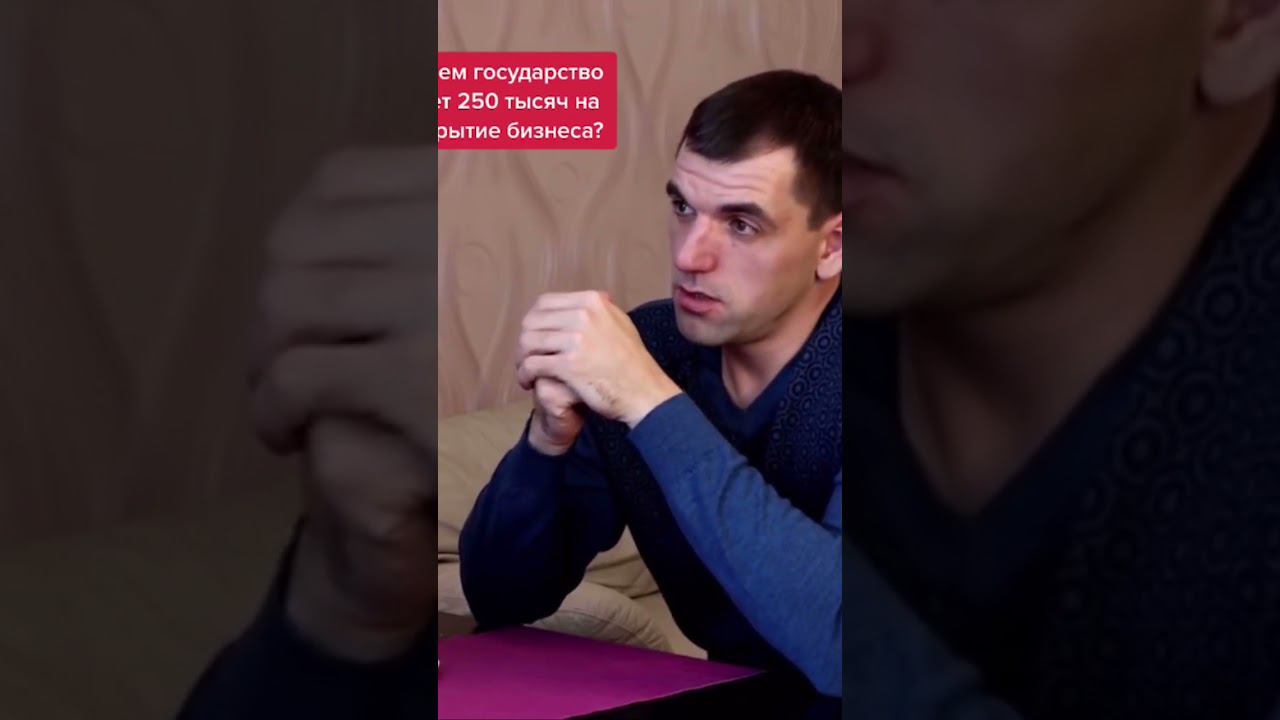 Бизнес Парк - сообщество предпринимателей!Субсидии, гранты, меры поддержки.