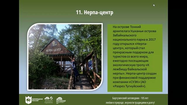 Встреча в Телемосте 26.04.22 09-50-39 — запись.webm