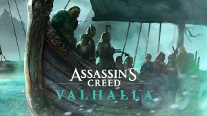 Assassin's Creed Valhalla Выпуск: 2