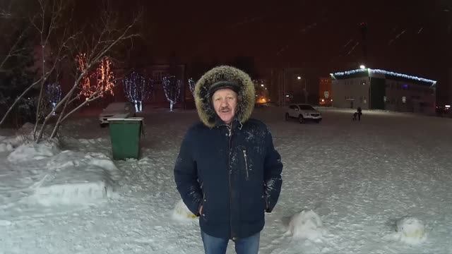 Настроение полярной ночи