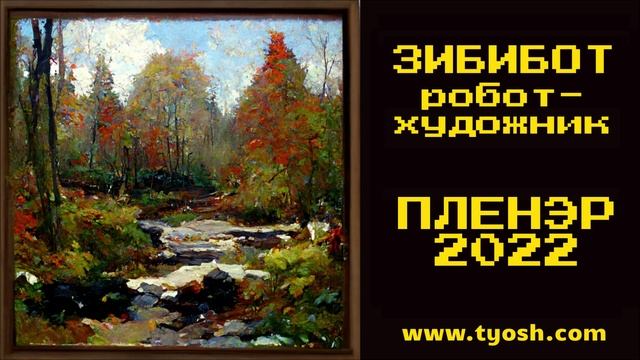 Художники Суздаля - картины, фото. Куда поехать на пленэр ноябрь, декабрь 2022, январь 2023 живопись