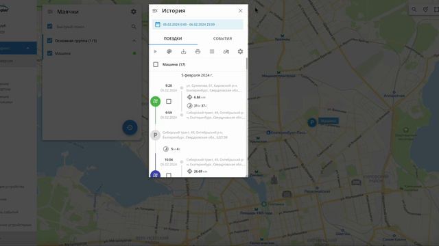 GPS-glaz // Обзор веб-версии спутникового мониторинга для любых браузеров