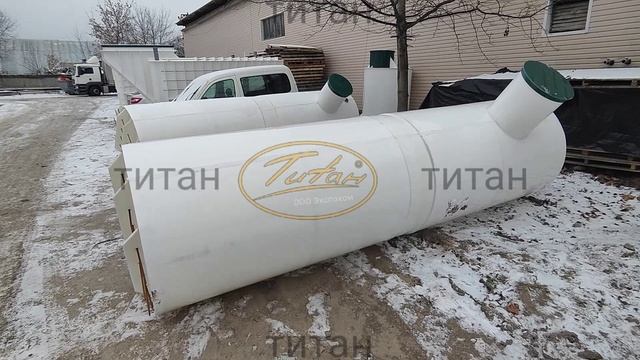 Накопительные ёмкости Титан Н 5000