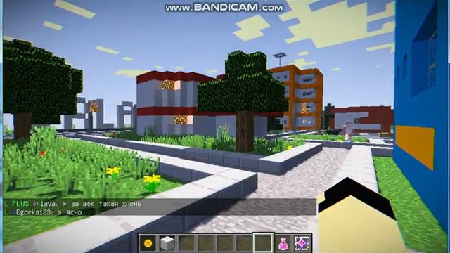 Обзор сервера RandomCraft часть 1