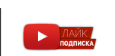 УРА!!!!!! #ура!!!!!  #реакция