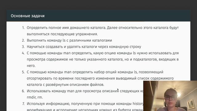 4 Лаба защита