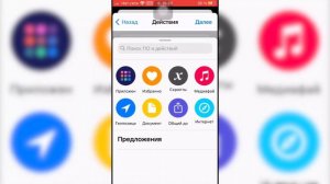 Заблокирование приложений с помощью команды