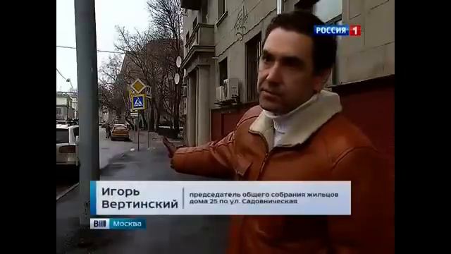 Излучение ЭМП базовыми станциями в Москве